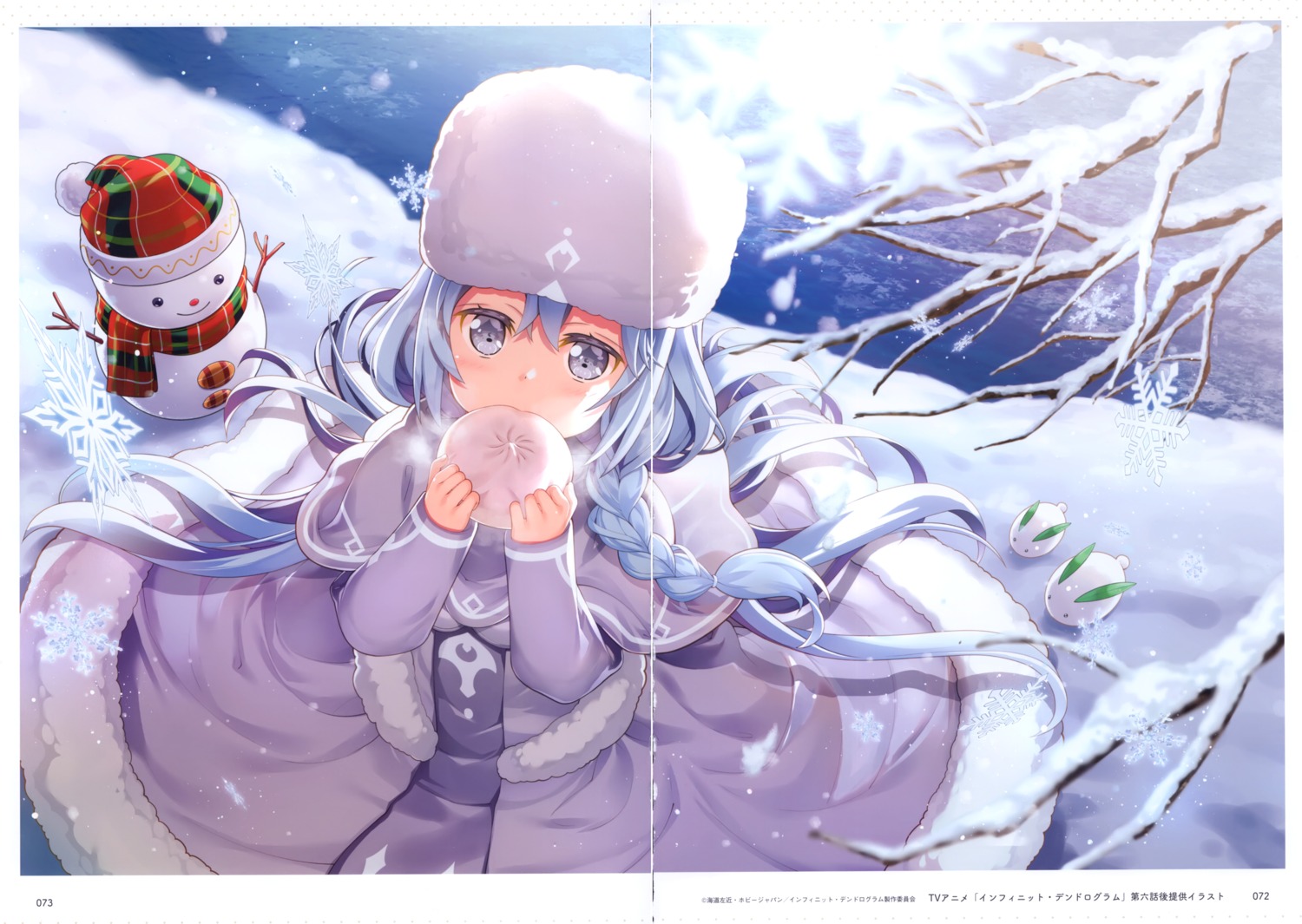 fujima takuya infinite dendrogram cyco fixme gap | #748476 | yande.re